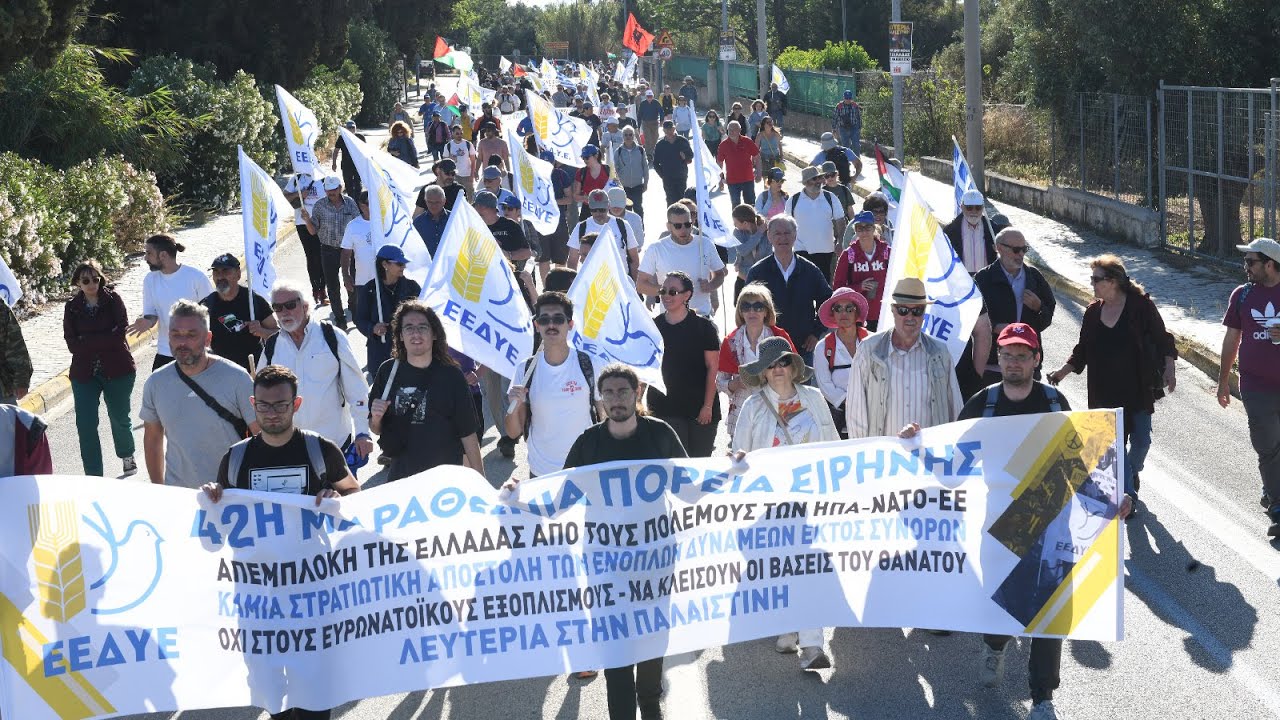 Εκκίνηση 42ης Μαραθώνιας Πορείας Ειρήνης από τον Τύμβο του Μαραθώνα ...