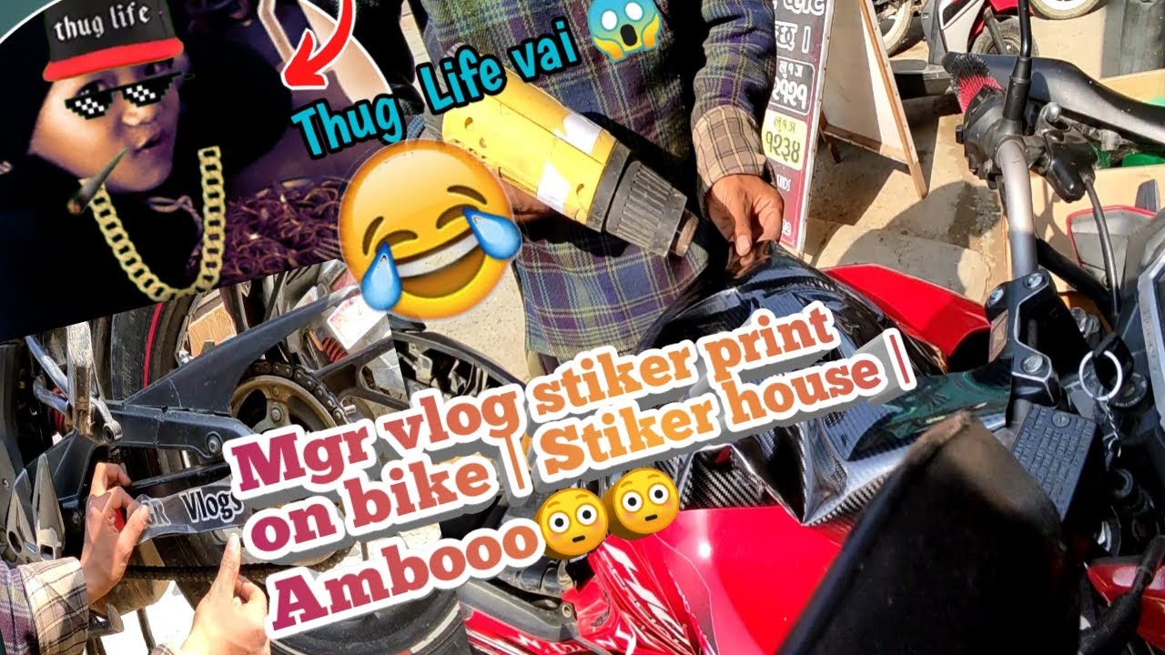 Mgr vlog stiker print on bike | Stiker house | Amboo😱| Thug life vai 😂 ...