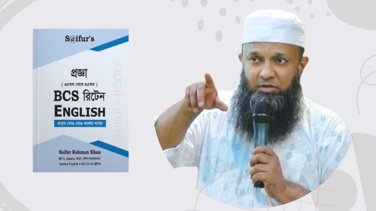 Progga BCS Written English | Saifur's Books - Best online bookstore in ...