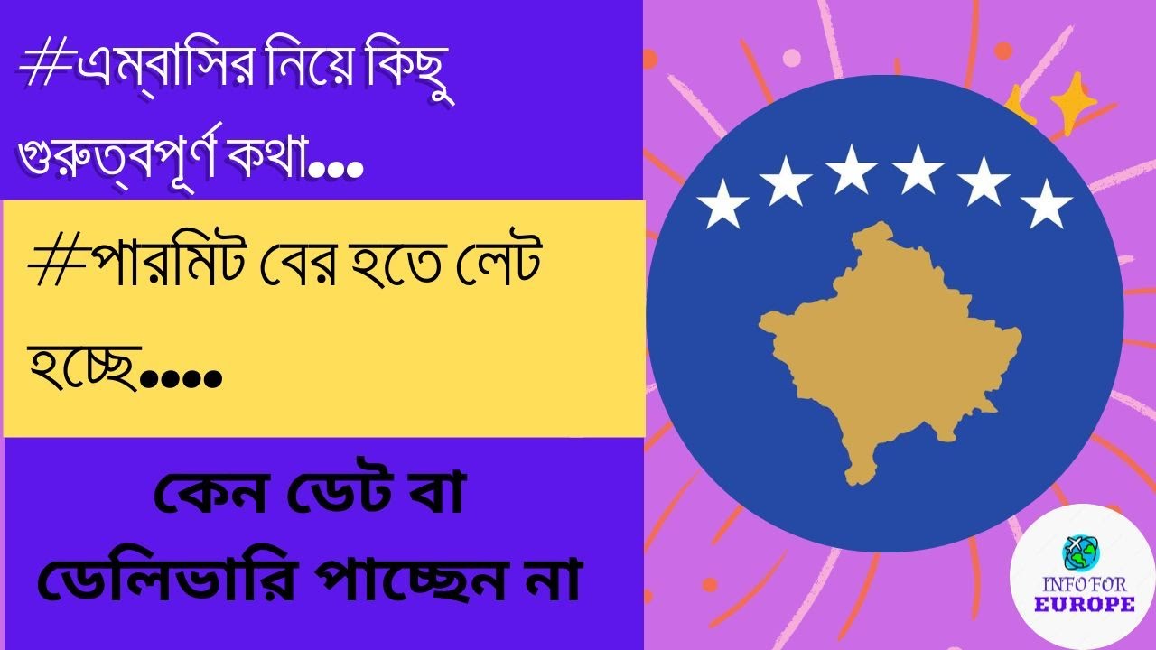 kosovo work visa update# #kosovo work permit updates#kosovo embassy ...