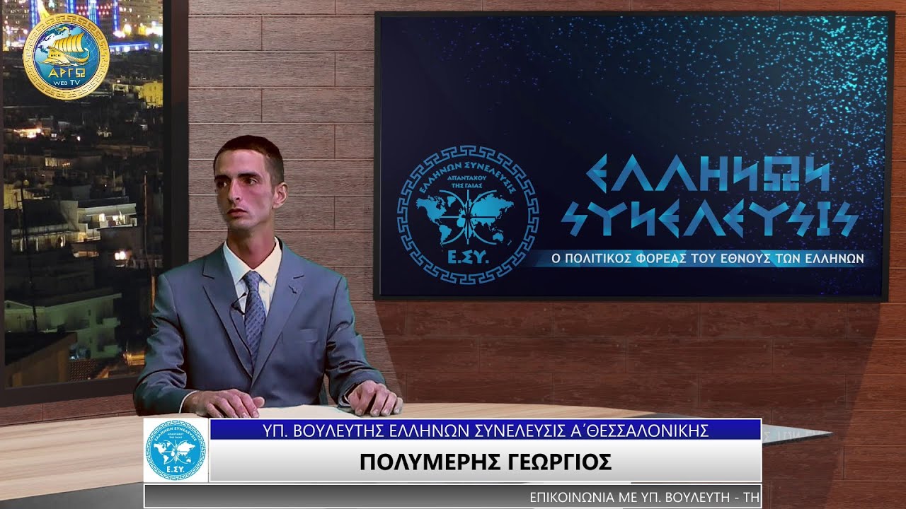 ΓΕΩΡΓΙΟΣ ΠΟΛΥΜΕΡΗΣ: ΟΙ ΜΠΑΤΑΡΙΕΣ ΗΛΕΚΤΡΙΚΩΝ ΟΧΗΜΑΤΩΝ ΔΕΝ ΑΝΑΚΥΚΛΩΝΟΝΤΑΙ ...