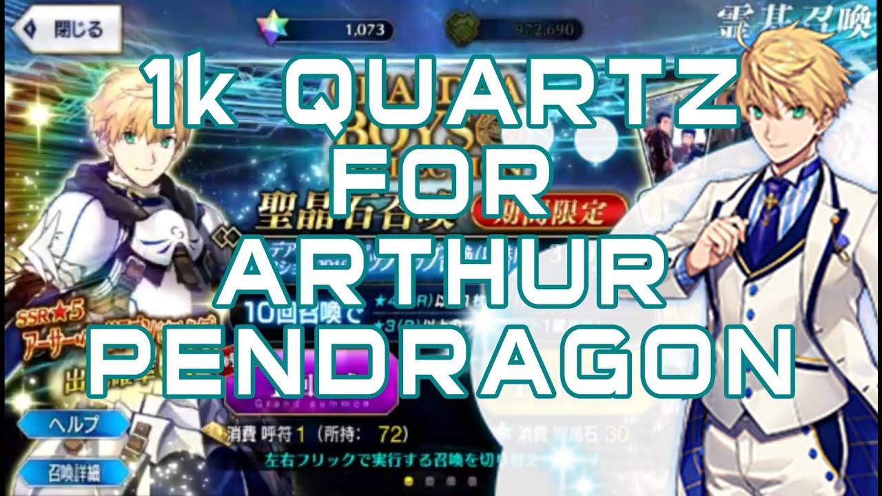 [FGO JP] Arthur gacha with 1k QUARTZ savings! - YouTube
