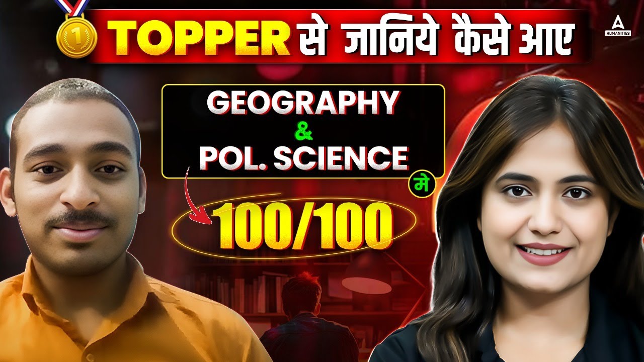 CBSE Geography Topper Reveals Strategy 🔥 | Topper’s Daily Plan 📘 | How ...