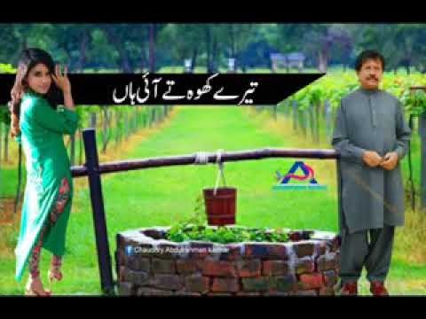 Attullah khan dukhi song