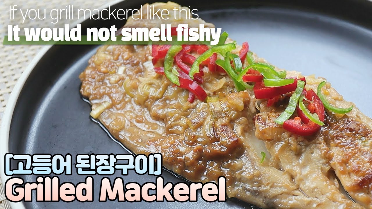 [Eng] Grilled Mackerel with Soybean Paste (godeungeo gui) 된장 고등어구이로 비린내 ...