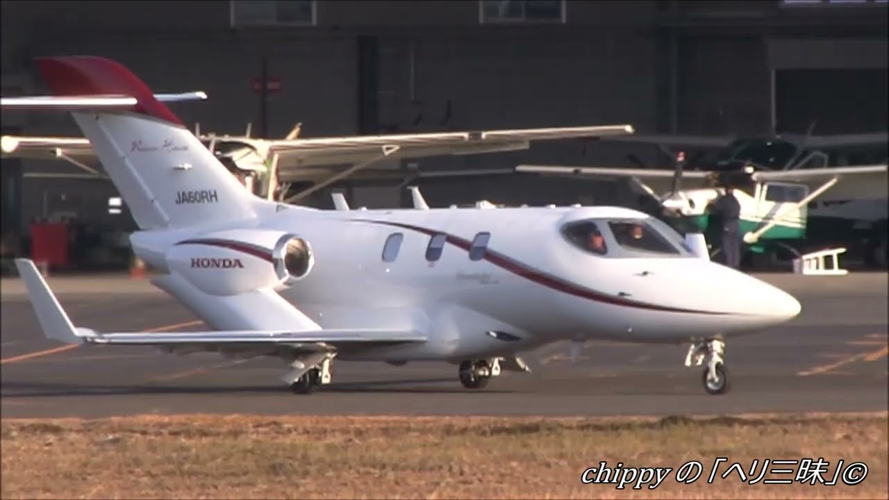 Honda Jet Takeoff & Night Landing JA60RH - YouTube
