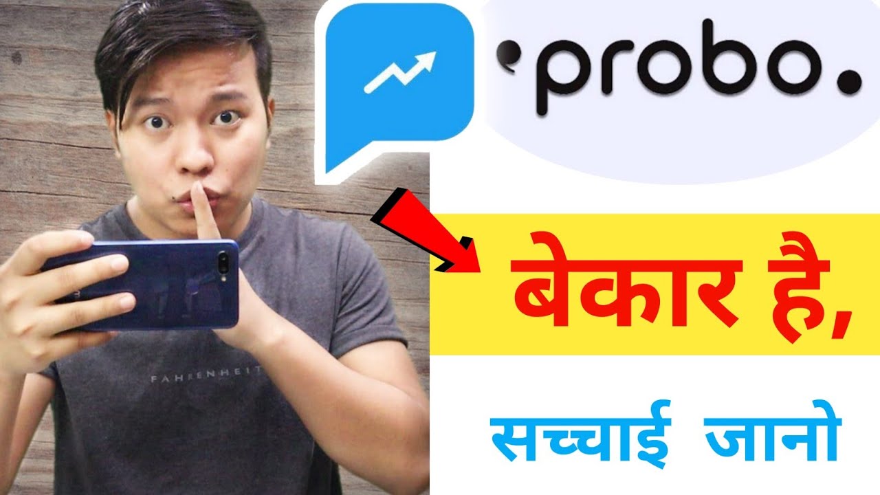 Probo App Kya Hai | Probo App Se Paise Kaise Kamaye | How To Earn Money ...