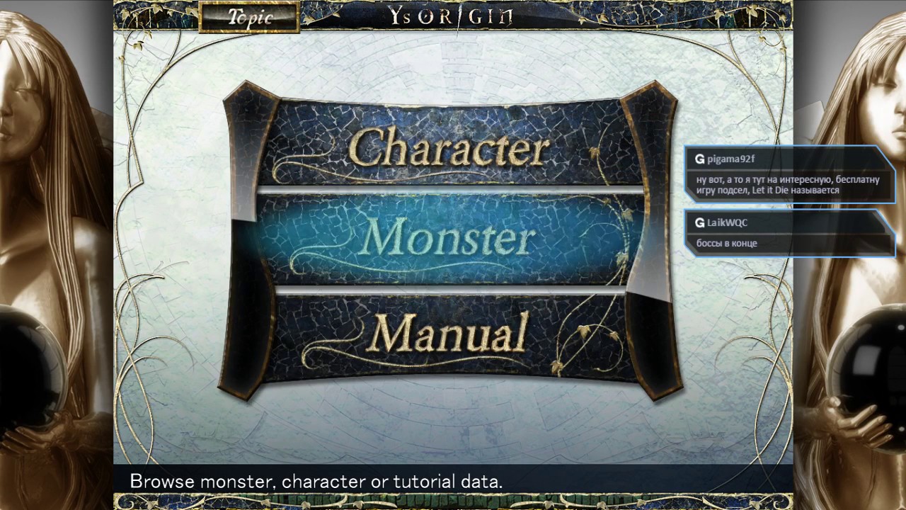 Ys origin [PC] - часть 2 - YouTube