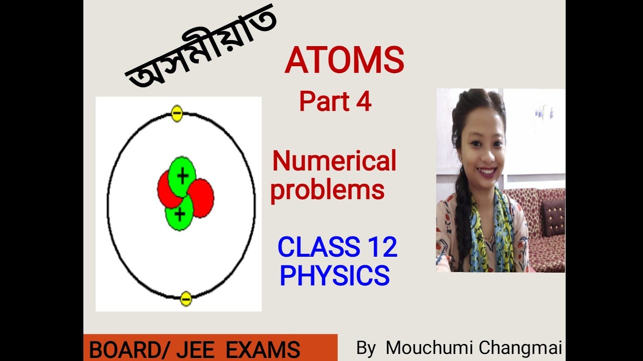 numerical problem#atoms - YouTube