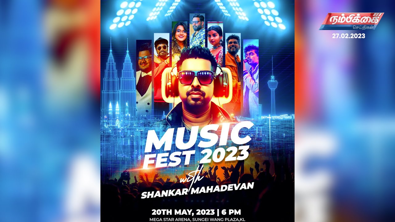 Nambikkai Headlines | 27th February 2023 | Nambikkai Online - YouTube