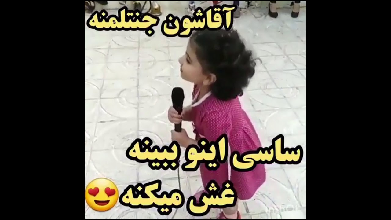 Gentleman- Sasy- Iranian music ( Persian ) -جنتلمن - موزیک ایرانی - YouTube