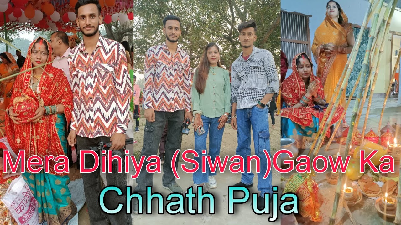 Mera Dihiya Gaow Ka Chhath Puja 🎆 Siwan Jila Bihar | Keshari Vlogtech ...