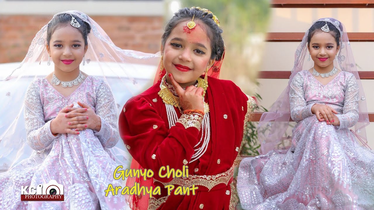 Aradhya Gunyo Choli Eeremony Highlight - YouTube