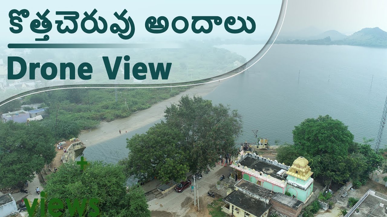 Drone view of Kothacheruvu | Andrapradesh second biggest lake drone ...