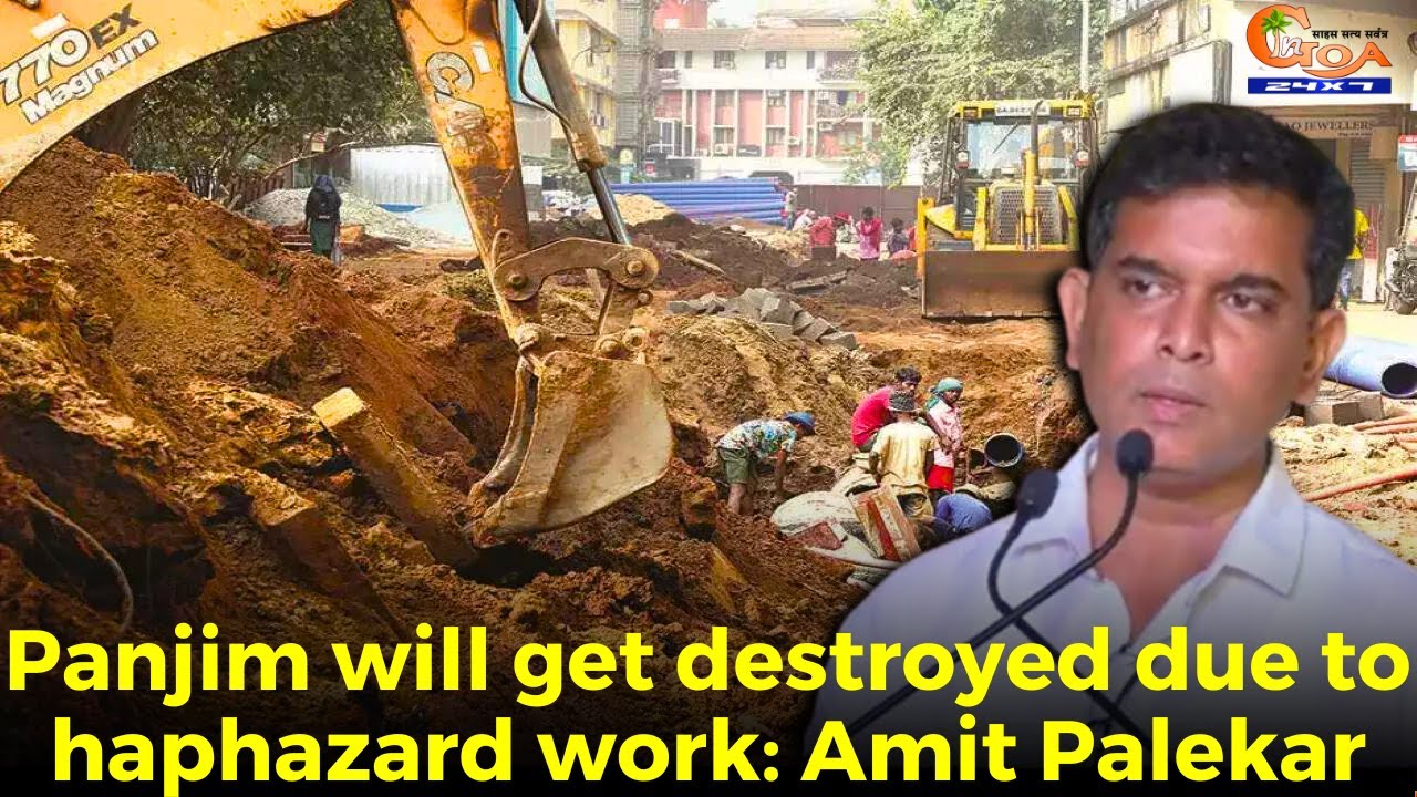 Panjim will get destroyed due to haphazard work: Amit Palekar - YouTube