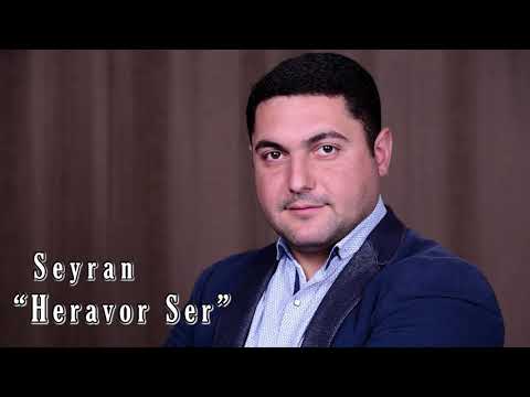 Seyran - Heravor ser 2019