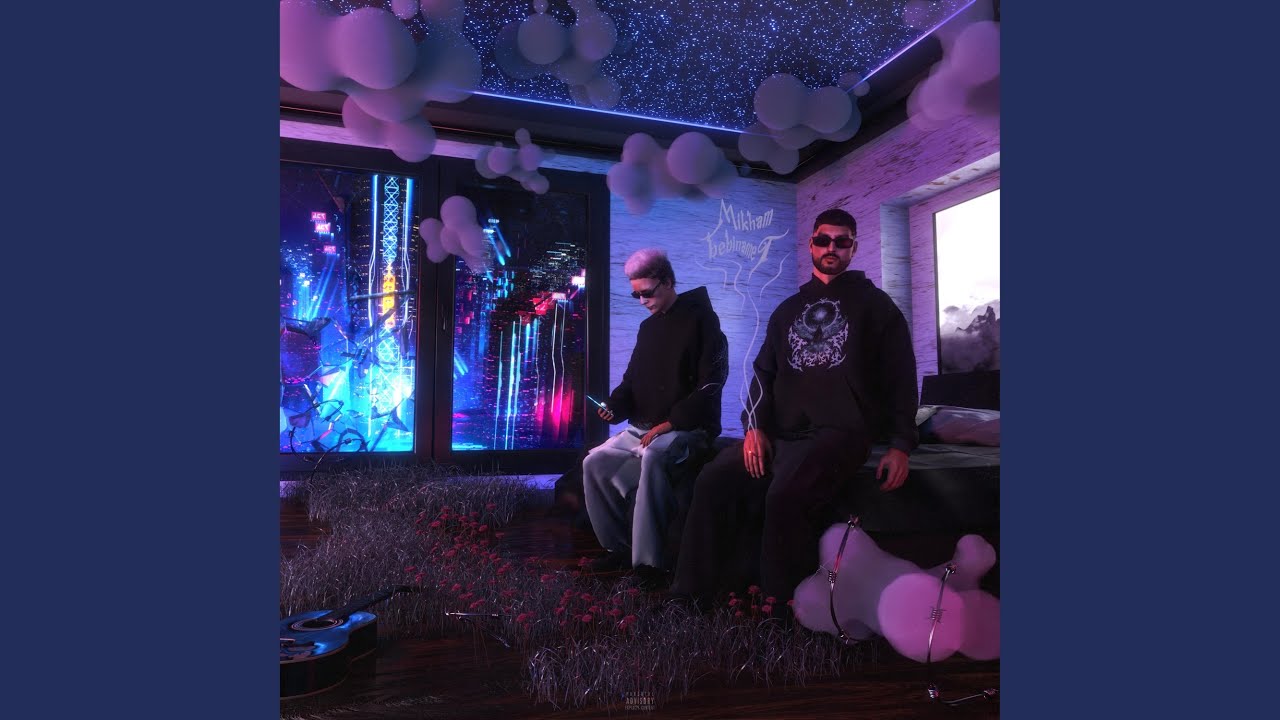 Mikham Bebinamet - YouTube Music