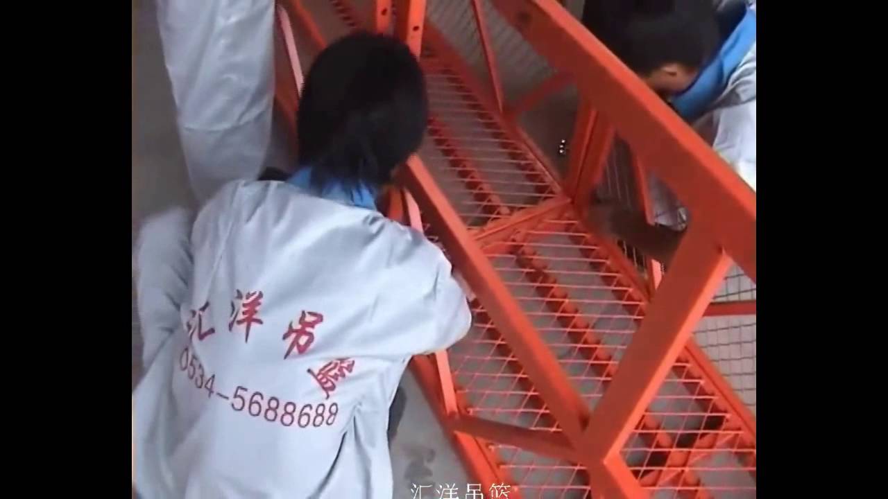 Manual Gondola Installation Video - YouTube