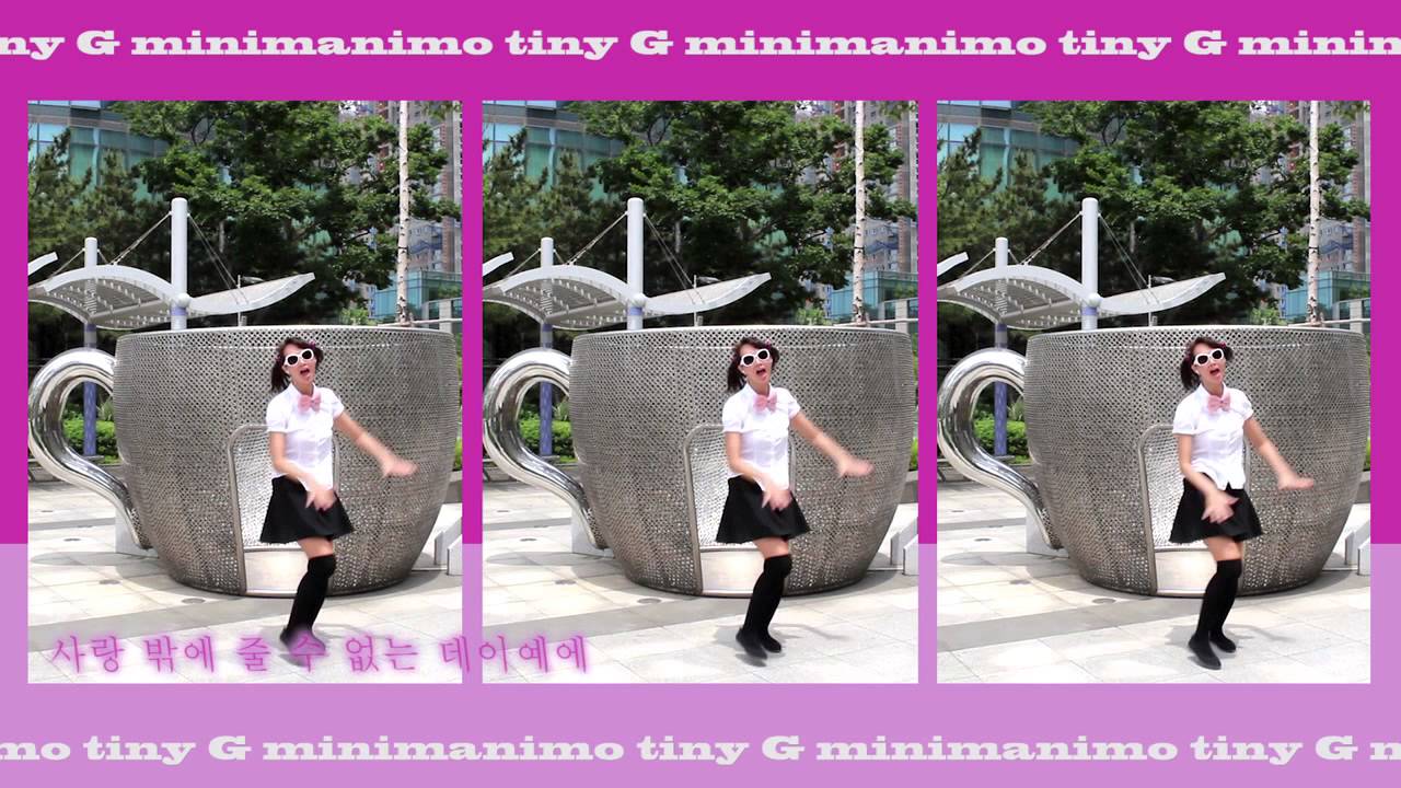 MINIMANIMO 미니마니모 Tiny G 타이니지 - YouTube