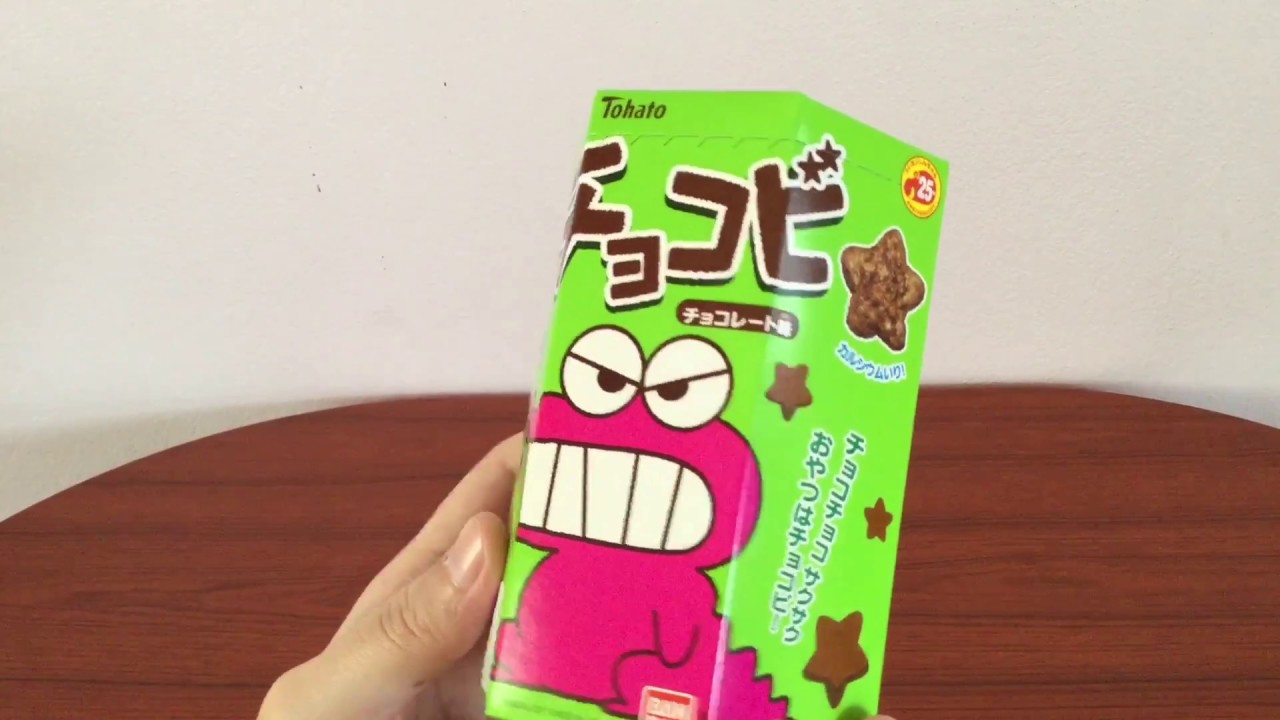 Shinchan Chocobi 2017 | No. #040 - YouTube