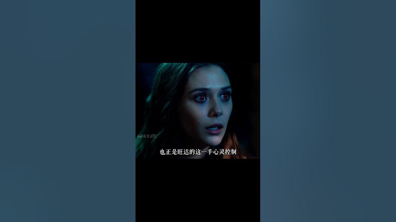 漫威人物之“緋紅女巫”旺達的成長時間線。 漫威 漫威 復仇者 復仇者聯盟 超級英雄 漫威宇宙 Youtube