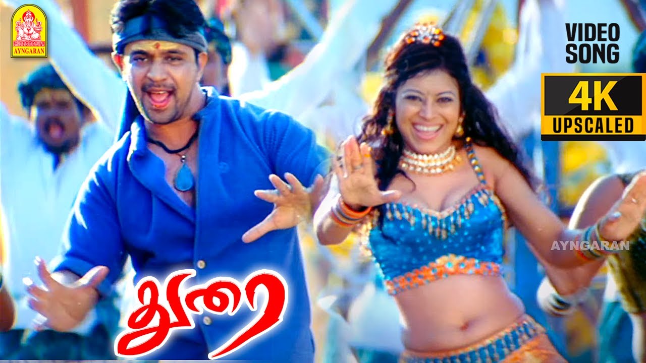 Raja Rajathi Raja - 4K Video Song | ராஜா ராஜாதி ராஜா | Durai | Arjun ...