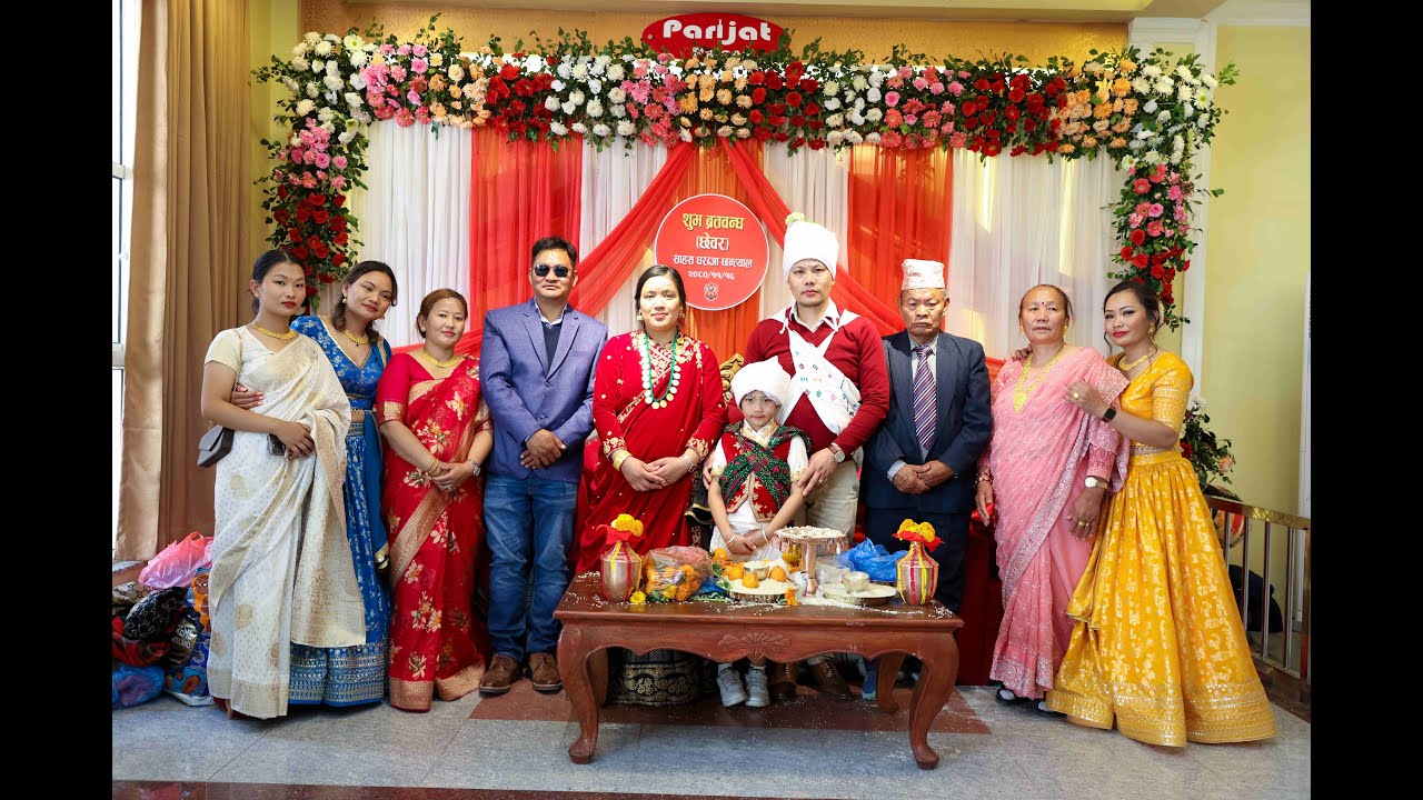 SAAHAS CHHANTYAL CHHEWAR CEREMONY || 2080-11-16 - YouTube