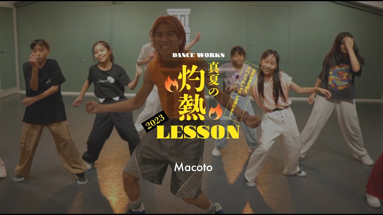 Macoto - 《灼熱レッスン》KIDS&TEENS HIPHOP " いつか / Saucy Dog "【DANCEWORKS ...