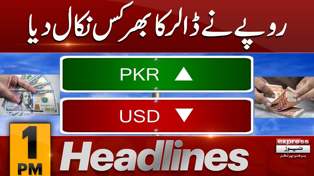 Dollar PVs PKR | News Headlines 01 Pm | 13 Sep 2023 | Express News ...