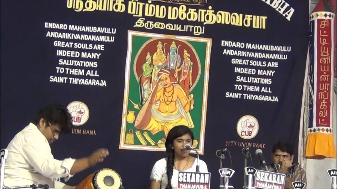 Tygaraja Aradhana -Enthaninne by Ahi Ajayan - YouTube