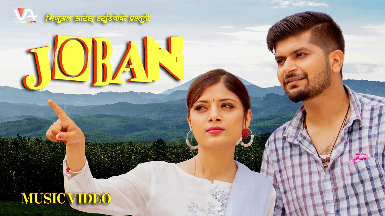 Asmita Adhikari - Joban Dine Ki Nadine' Official MV 2023 | Mahesh Kafle ...