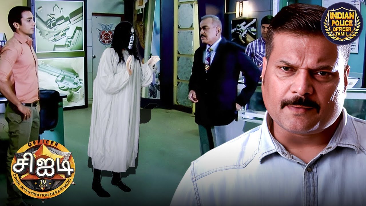 ஒரு ஆன்மா சிஐடி குழுவிடம் நீதி கேட்க வந்தது | Best Of CID | CID Tamil ...