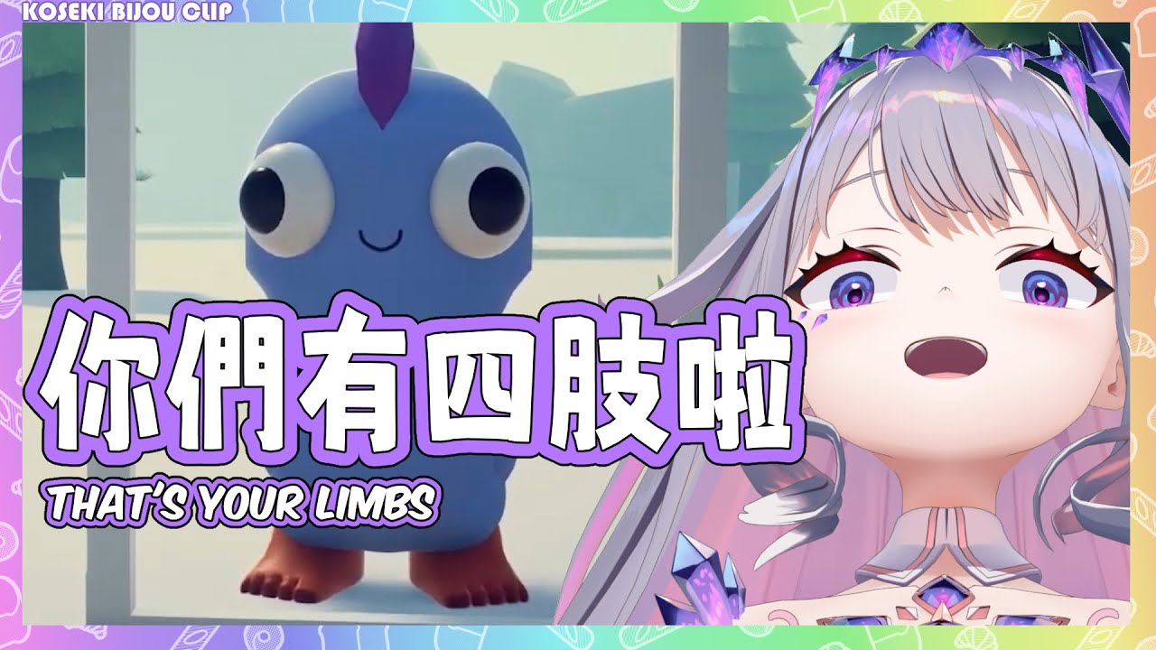 Biboo 在逃離鴨科夫完美還原Pebble，還給了我們四肢!【 Koseki Bijou 】【Hololive En】 - YouTube
