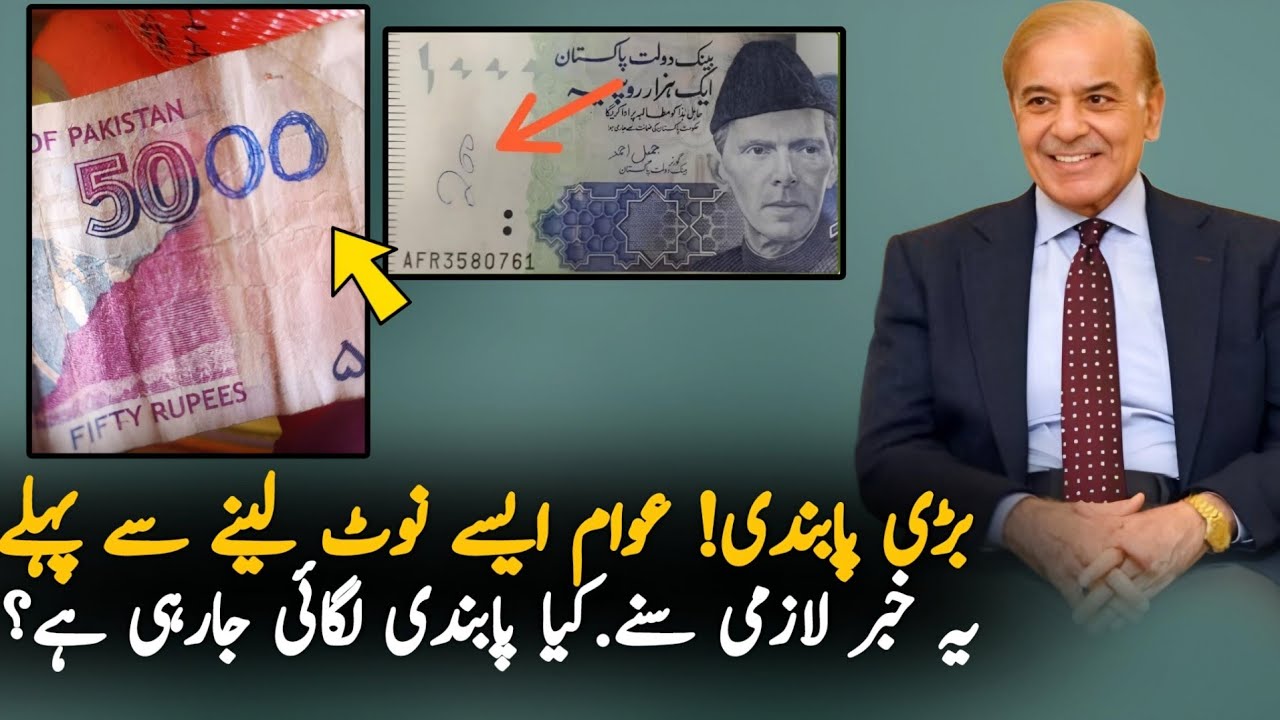 State Bank Warn Public Not to Use These Currency Notes Having Signs on ...