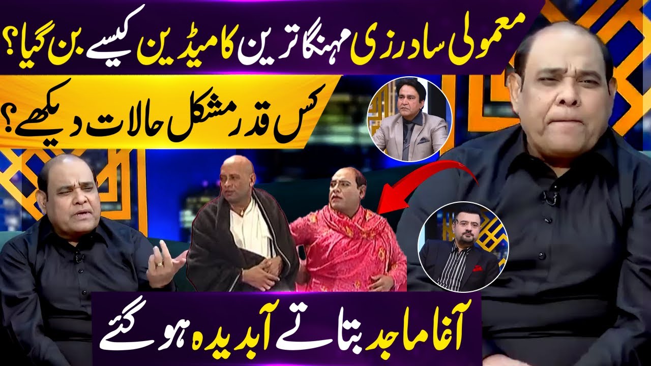 Mamoli Sa Darzi Mehnga Comedian Kaise Ban Gaya | Emotional Story of ...