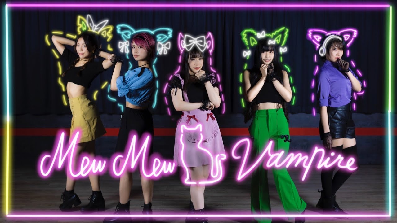 踊ってみた 】 Mew Mew Vampire 【 Beatcats 】 - YouTube