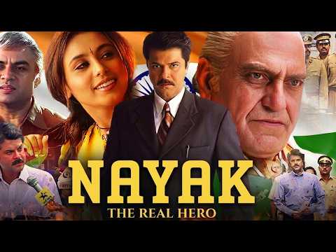 सिर्फ 1 दिन में सिस्टम हिला दिया! - NAYAK (4K) Full Movie | Anil Kapoor, Rani Mukerji, Amrish Puri