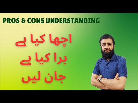 Improve English | PROS | CONS | English Idioms | English Synonyms | # ...