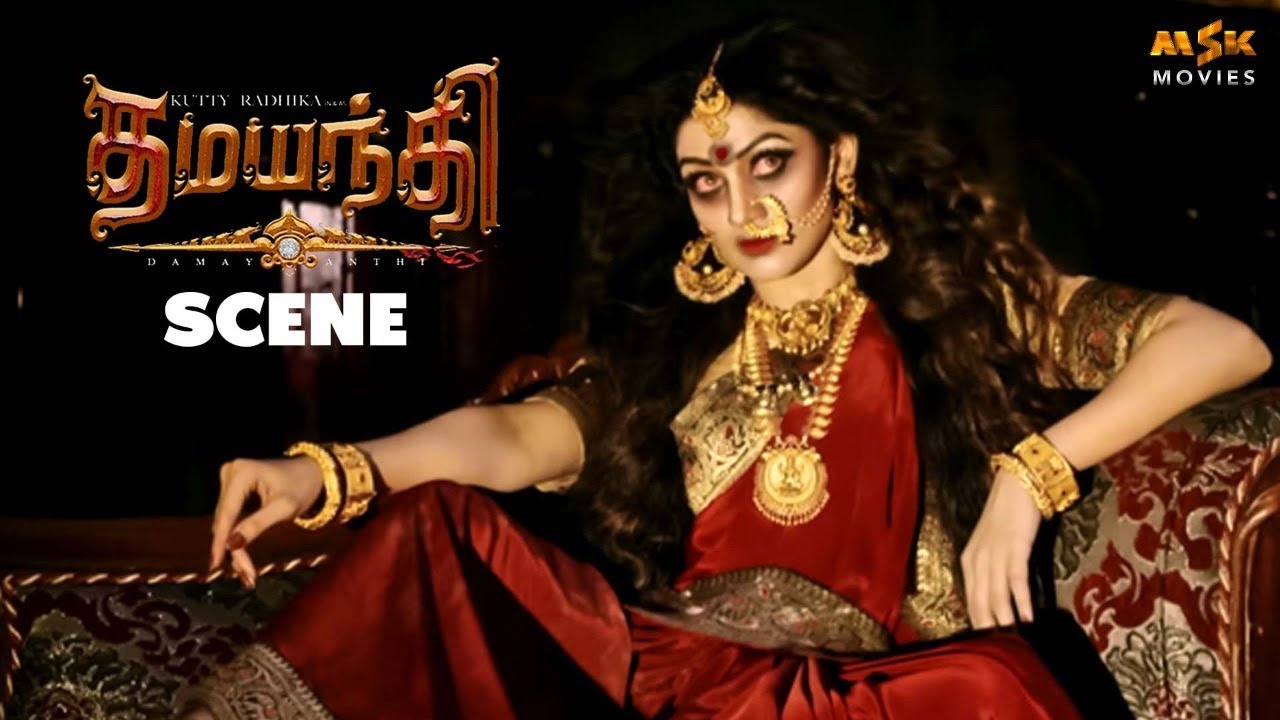 Damayanthi Tamil Horror Movie || Scene || Ramayya's Son Comes To See ...