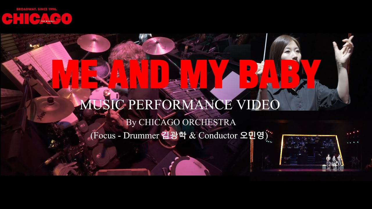 💃뮤지컬 [시카고] 'Me and My Baby' Music Performance Video (Focus - Drummer ...
