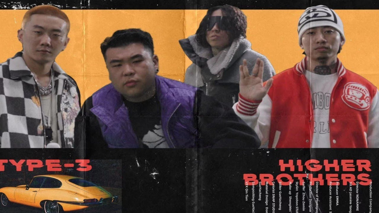 更高兄弟合體！馬思唯 Know Know Psy P Melo—《呃》MV - YouTube