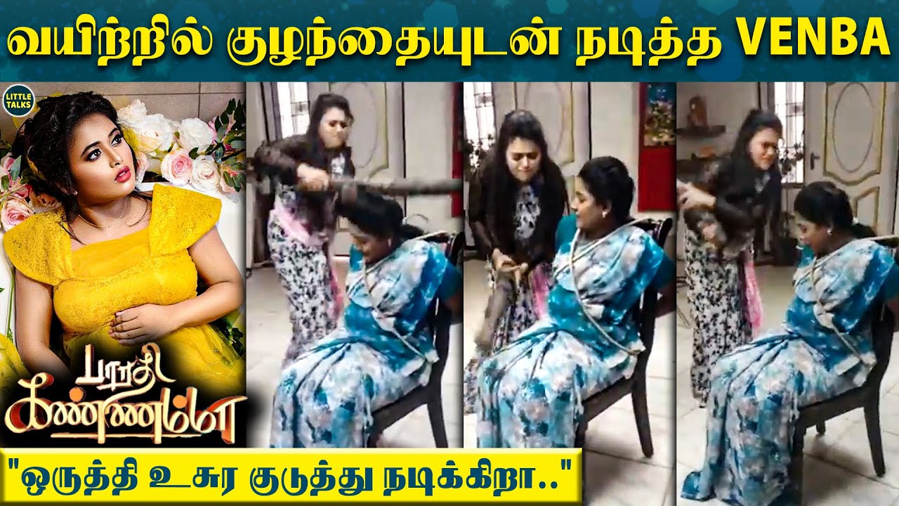 Bharathi Kannamma Serial Villi Venba வயிற்றில் குழந்தையுடன் நடித்த ...