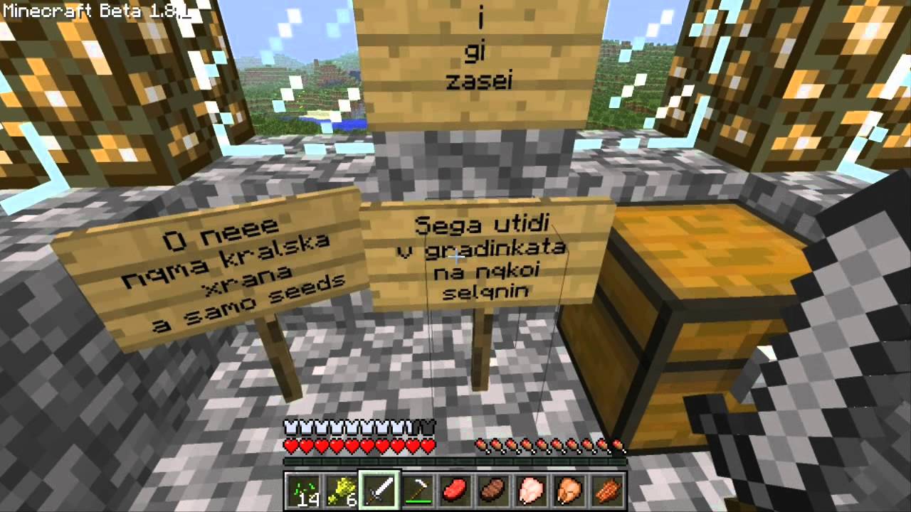 Minecraft 67 - YouTube