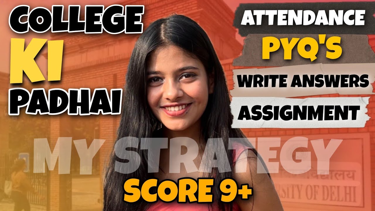 15+ Tricks To Score 9+ CGPA In College | PYQ'S,Test,Attendance | How To ...