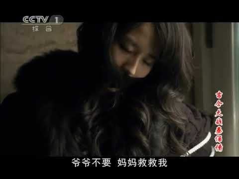 Anna Fang Tied Up Gagged in Terracota Warriors