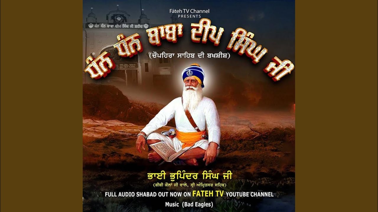 Guru Nanak Bole - YouTube