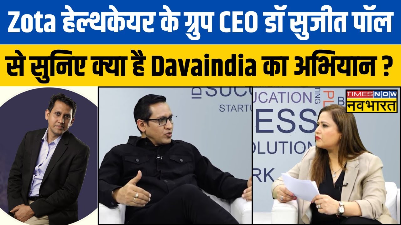 Dr. Sujit Paul, Group CEO, Zota Healthcare on Davaindia | Generic ...