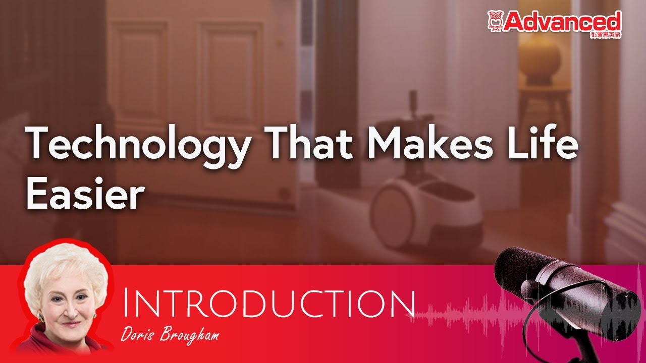 讓生活更輕鬆的科技 Technology That Makes Life Easier - YouTube