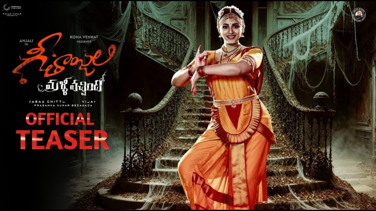 Geethanajali 2 Official Teaser | Anjali,Kona Venkat | Geethanjali 2 ...