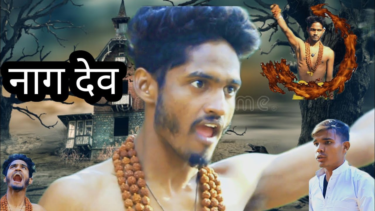 नाग देव { Naag dev } जबरदस्त सीरियल Nadeem Alam official - YouTube